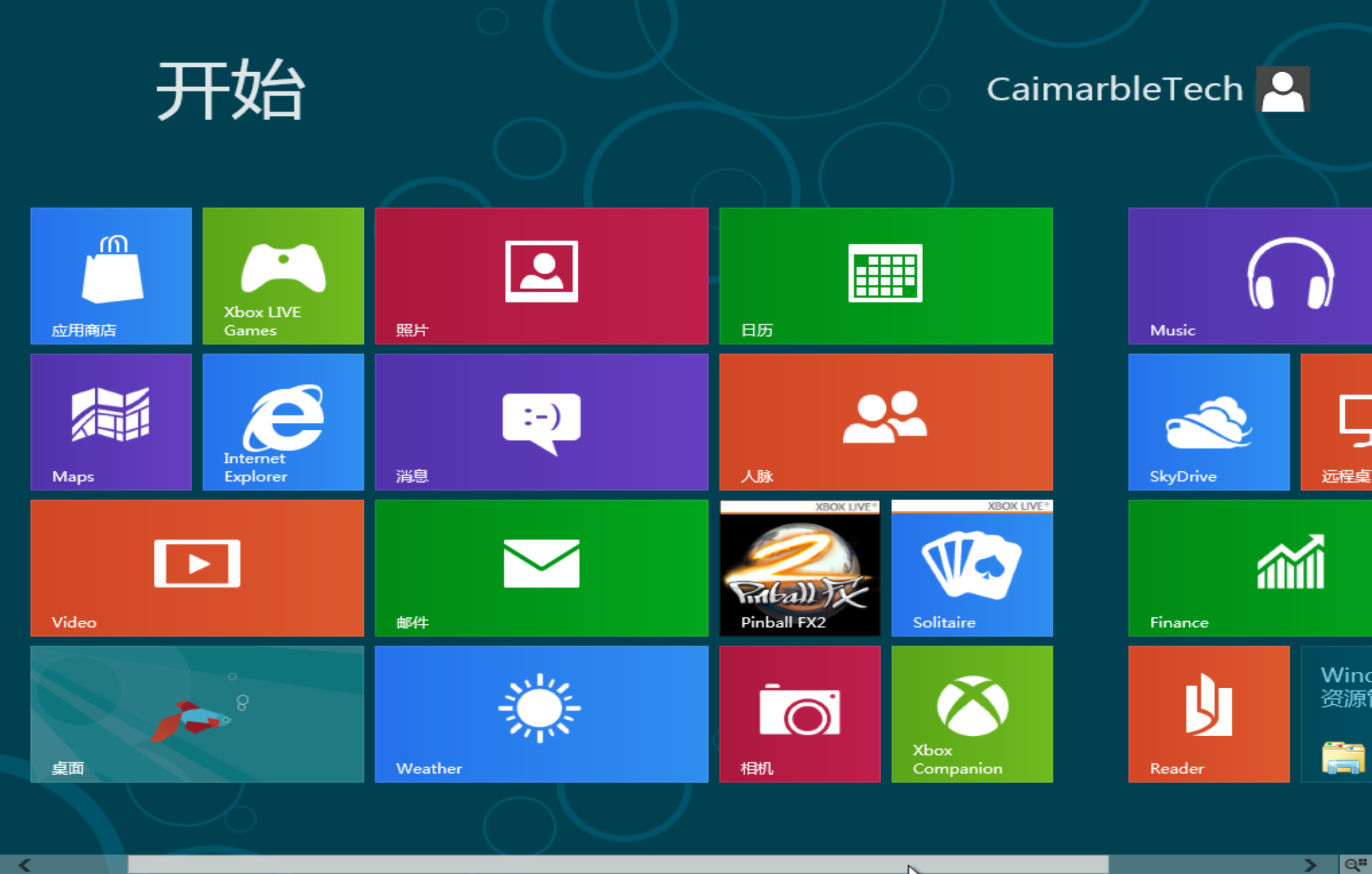 Caimarble的网站-Windows 8 build 8250